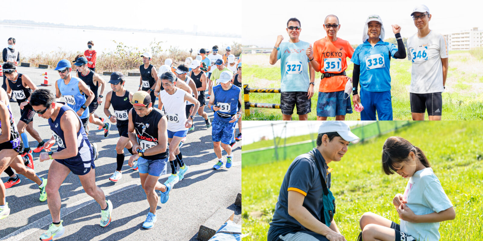 UP RUNとは｜マラソン大会・ランニングならUP RUN｜アップランは東京・神奈川・埼玉・千葉でマラソン大会を毎週開催！